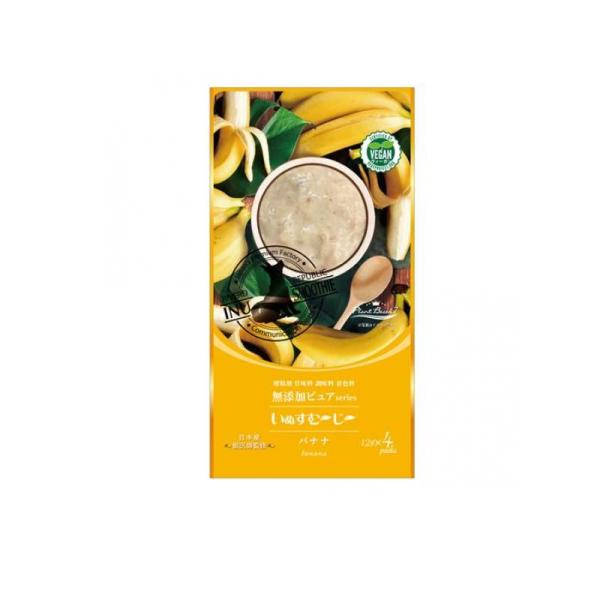 6980円以上購入で送料無料