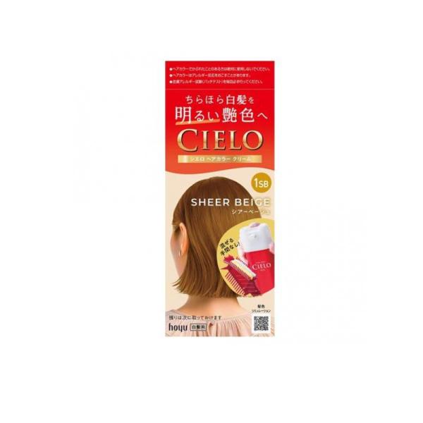 ●CIELO シエロ ヘアカラーEXクリーム●黒髪もちらほら白髪もキレイに染まる明るめカラー。●混ぜる手間なし簡単ワンプッシュのクリーム。伸びてきた根元の白髪を自分で簡単にリタッチできます。●浸透リッチカラー処方で、染料が毛髪内部に深く浸透...