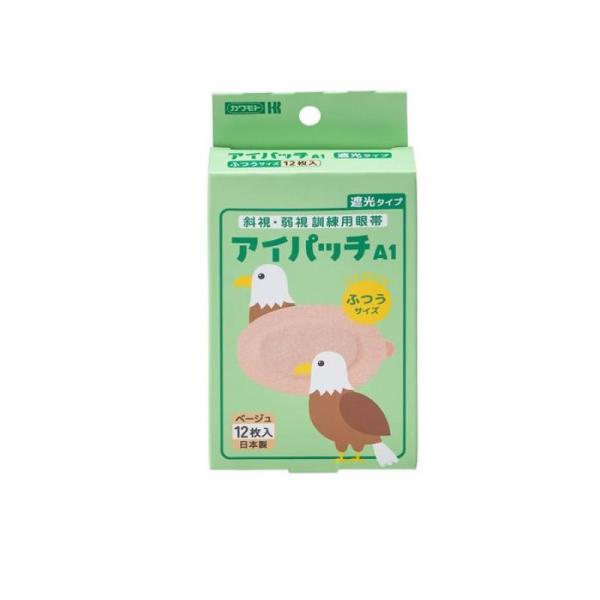 6980円以上購入で送料無料