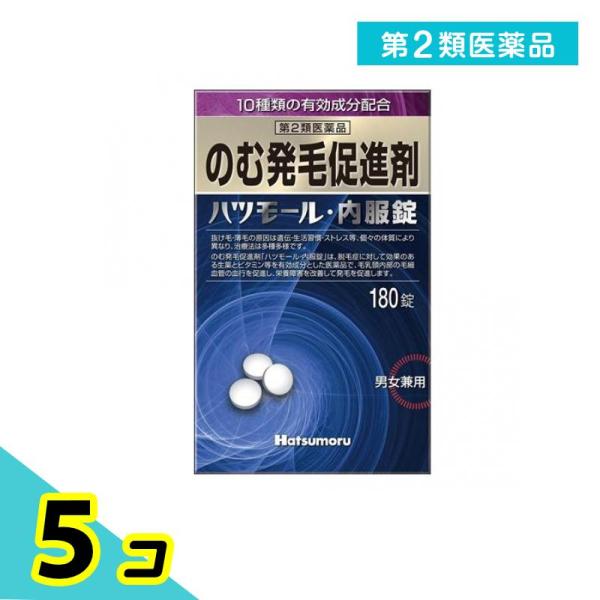 使用期限は6カ月以上先のものを送ります。●抜け毛，薄毛の原因は遺伝，生活習慣，ストレス等個々の体質により異なり，その治療法は多種多様です。　そのため，外用剤以外にも体内からの治療が必要です。　「ハツモール・内服錠」は脱毛症に対して効果のある...