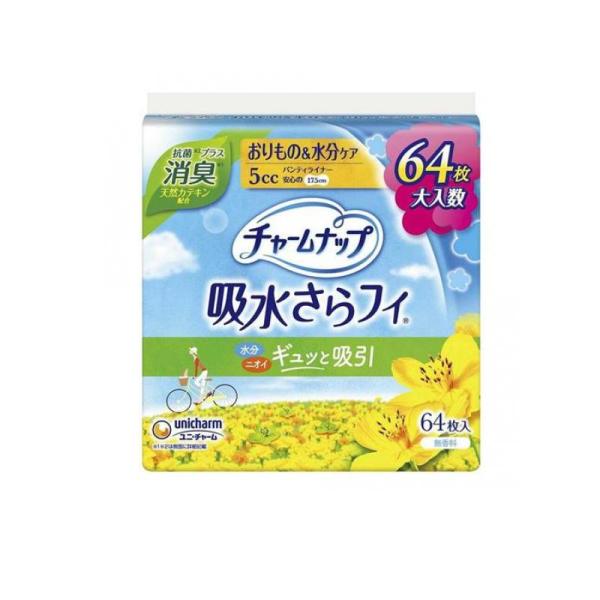 6980円以上購入で送料無料