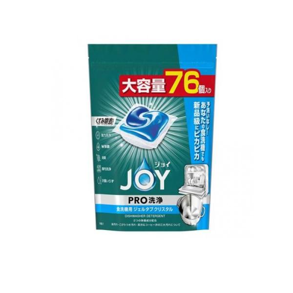 6980円以上購入で送料無料
