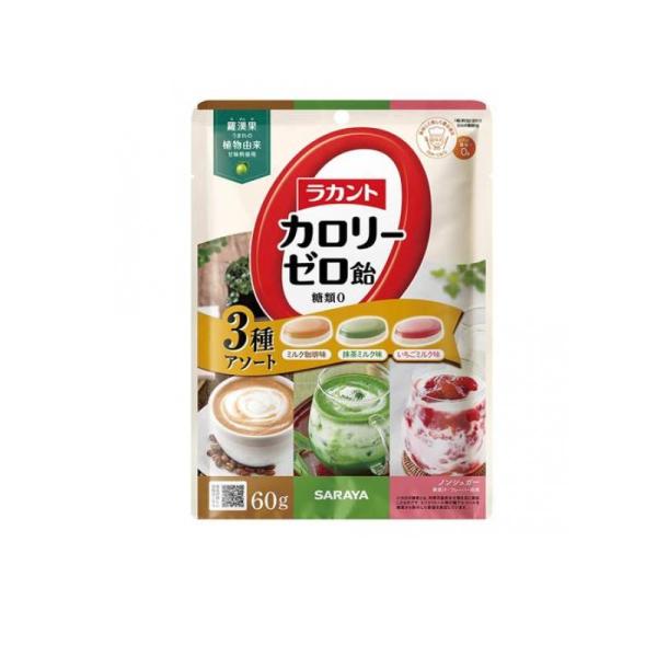 6980円以上購入で送料無料