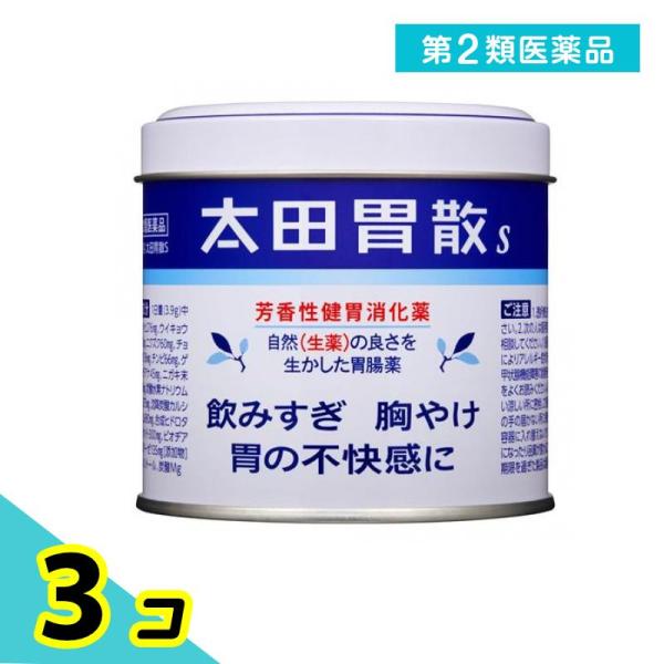 使用期限は6カ月以上先のものを送ります。●自然（生薬）の良さを生かした総合胃腸薬●7種の健胃生薬の良さを生かす：生薬特有の芳香味と効きめを生かすようにしております。弱った胃を元気にし、飲みすぎや胃もたれなどの胃の不快な症状や食欲不振を改善し...