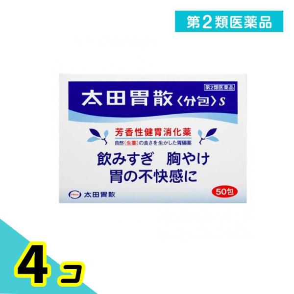 使用期限は6カ月以上先のものを送ります。太田胃散〈分包〉Sは、自然由来の健胃生薬に制酸剤と消化酵素をバランスよく配合した、粉末タイプ（散剤）の胃腸薬です。■健胃生薬が胃の働きを改善効果的に配合した7種の健胃生薬が弱った胃の働きを良好にし、飲...