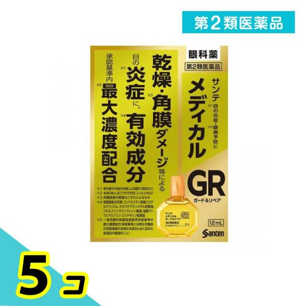 使用期限は6カ月以上先のものを送ります。●現代人は目の酷使や掻痒（かゆくてかくこと）、コンタクトレンズの装着、紫外線などにより、角膜(目の表面)に日々ダメージを受けています。このような角膜ダメージ(*3)は、放置すると目の炎症(*1)を悪化...