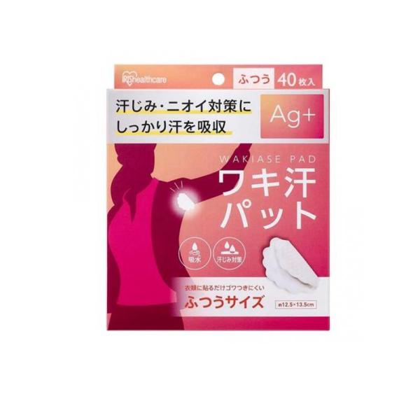 6980円以上購入で送料無料