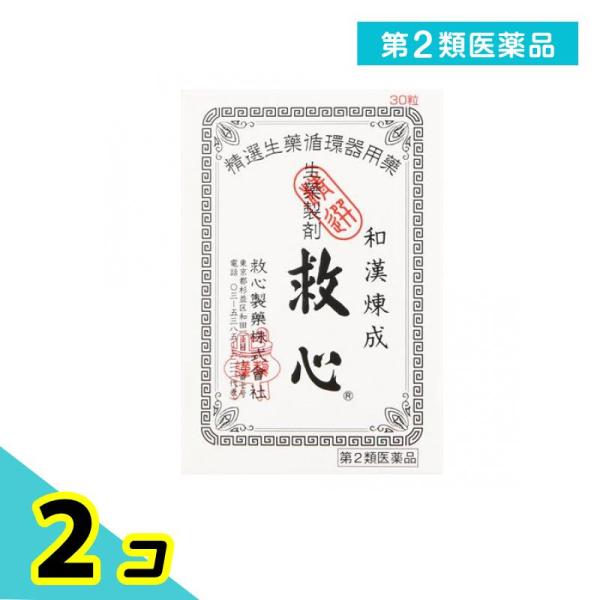 使用期限は6カ月以上先のものを送ります。●どうきや息切れは，循環器系や呼吸器系の働きの低下をはじめ，過度の緊張やストレス，更年期や暑さ・寒さなどによる自律神経の乱れ，過労や睡眠不足，タバコやアルコールののみ過ぎ，肥満，激しい運動など，さまざ...