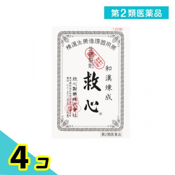 使用期限は6カ月以上先のものを送ります。●どうきや息切れは，循環器系や呼吸器系の働きの低下をはじめ，過度の緊張やストレス，更年期や暑さ・寒さなどによる自律神経の乱れ，過労や睡眠不足，タバコやアルコールののみ過ぎ，肥満，激しい運動など，さまざ...