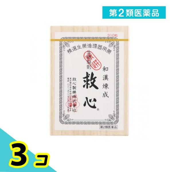 使用期限は6カ月以上先のものを送ります。●どうきや息切れは，循環器系や呼吸器系の働きの低下をはじめ，過度の緊張やストレス，更年期や暑さ・寒さなどによる自律神経の乱れ，過労や睡眠不足，タバコやアルコールののみ過ぎ，肥満，激しい運動など，さまざ...