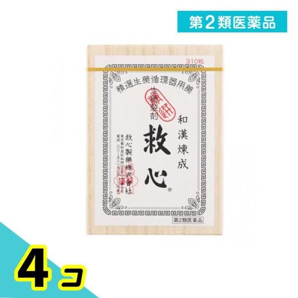 使用期限は6カ月以上先のものを送ります。●どうきや息切れは，循環器系や呼吸器系の働きの低下をはじめ，過度の緊張やストレス，更年期や暑さ・寒さなどによる自律神経の乱れ，過労や睡眠不足，タバコやアルコールののみ過ぎ，肥満，激しい運動など，さまざ...
