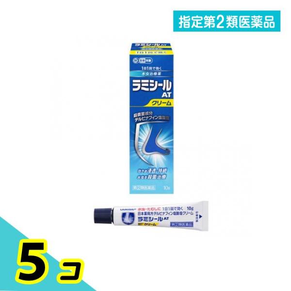 使用期限は6カ月以上先のものを送ります。●有効成分である「テルビナフィン塩酸塩」の優れた殺真菌作用と角質層への浸透力は、１日１回の塗布で薬剤が患部に留まり、かゆみや痛みなどを引き起こす水虫・たむしに持続的に効果を発揮し、症状を治していきます...