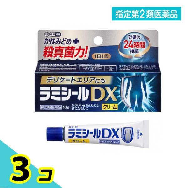 使用期限は6カ月以上先のものを送ります。●有効成分である「テルビナフィン塩酸塩」の優れた殺真菌作用と角質層への浸透力は、１日１回の塗布で薬剤が患部に留まり、かゆみや痛みなどを引き起こすいんきんたむし・ぜにたむしに持続的に効果を発揮し、症状を...