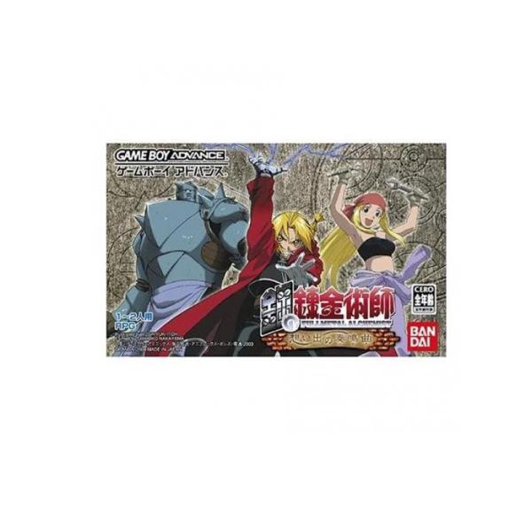 6980円以上購入で送料無料