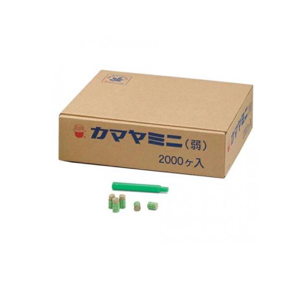 6980円以上購入で送料無料