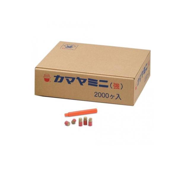 6980円以上購入で送料無料