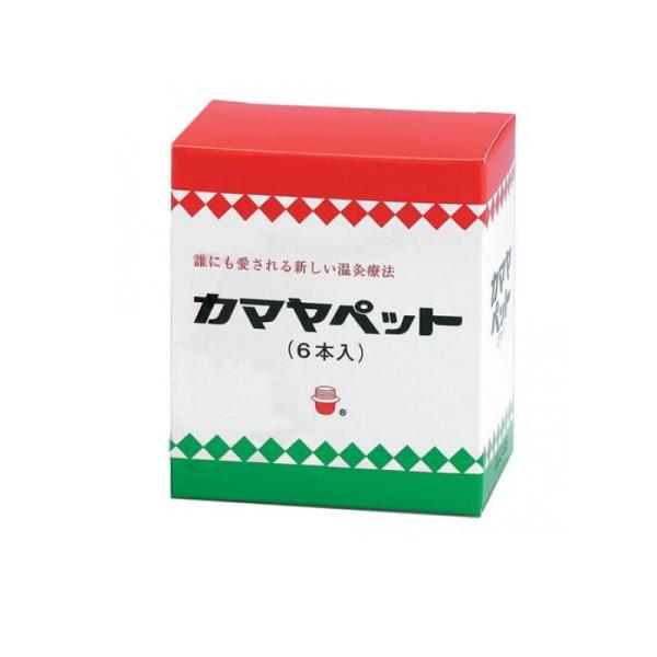 6980円以上購入で送料無料