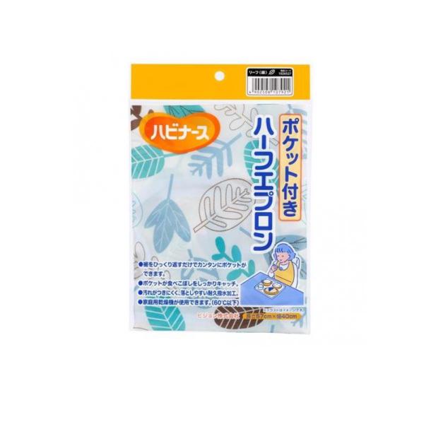 6980円以上購入で送料無料