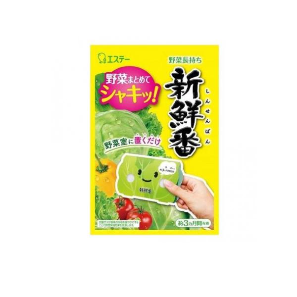 6980円以上購入で送料無料
