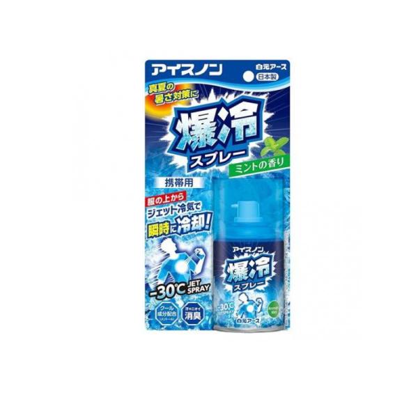 6980円以上購入で送料無料