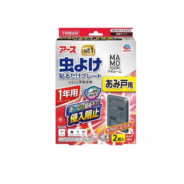 6980円以上購入で送料無料