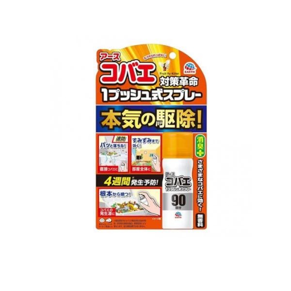 6980円以上購入で送料無料