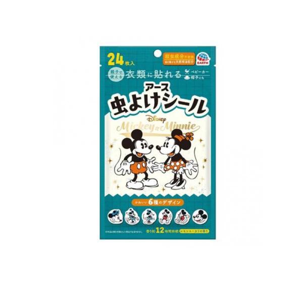 6980円以上購入で送料無料