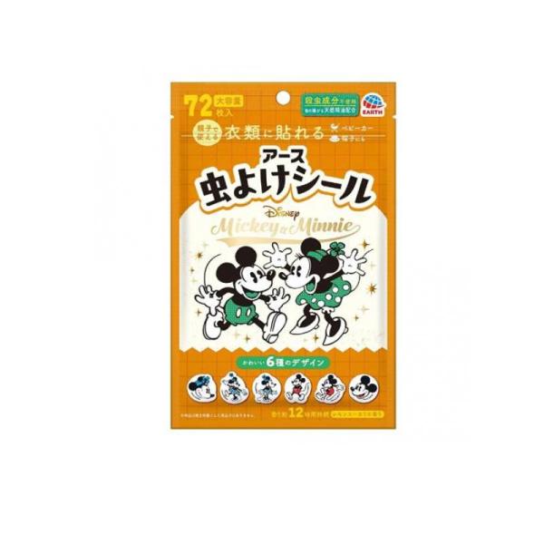 6980円以上購入で送料無料