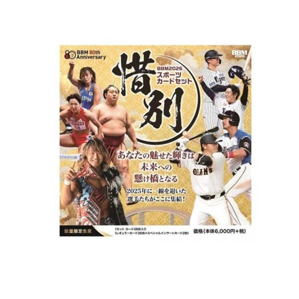 6980円以上購入で送料無料