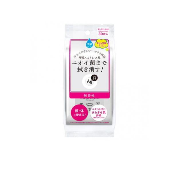 6980円以上購入で送料無料