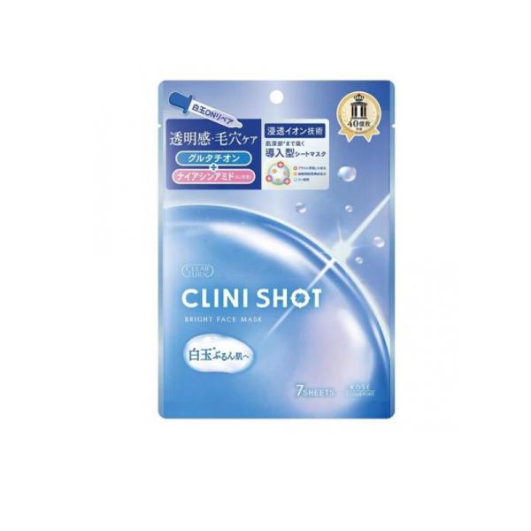 6980円以上購入で送料無料