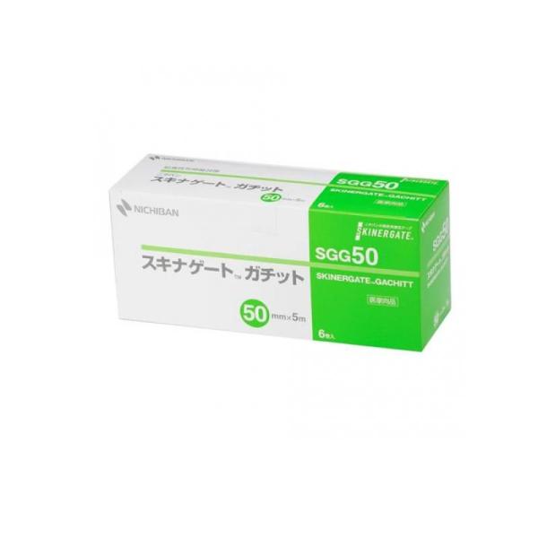 6980円以上購入で送料無料