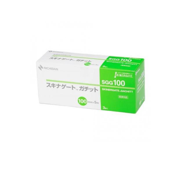 6980円以上購入で送料無料