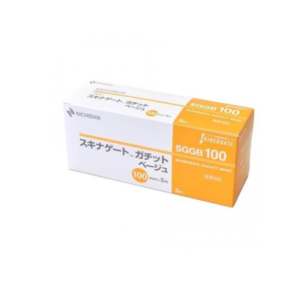 6980円以上購入で送料無料