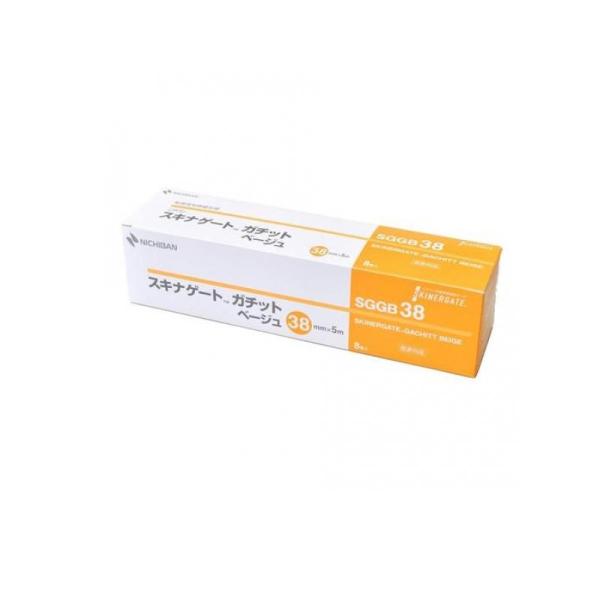 6980円以上購入で送料無料