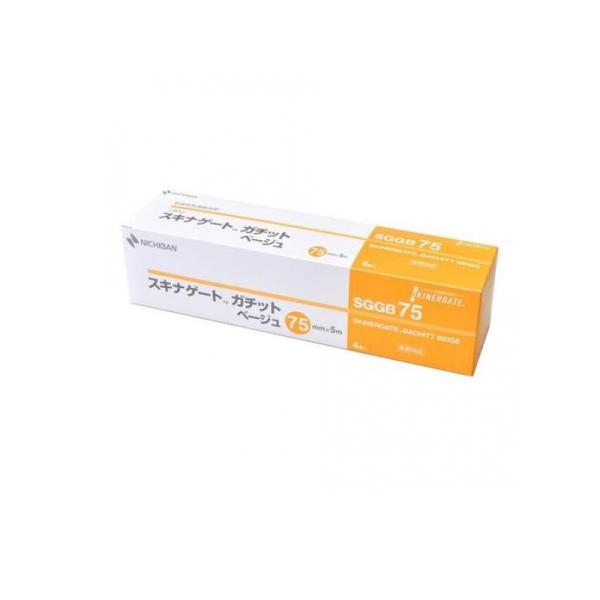 6980円以上購入で送料無料