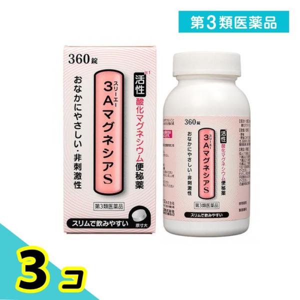 使用期限は6カ月以上先のものを送ります。便秘は肌あれ，にきび，吹出物などの原因になるばかりでなく，頭重，腹部膨満，食欲不振，腸内異常醗酵などの不快な全身的症状にまで発展します。酸化マグネシウムの便秘薬３ＡマグネシアＳで，快適な毎日をお過ごし...