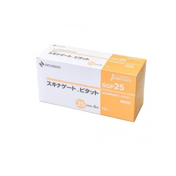 6980円以上購入で送料無料