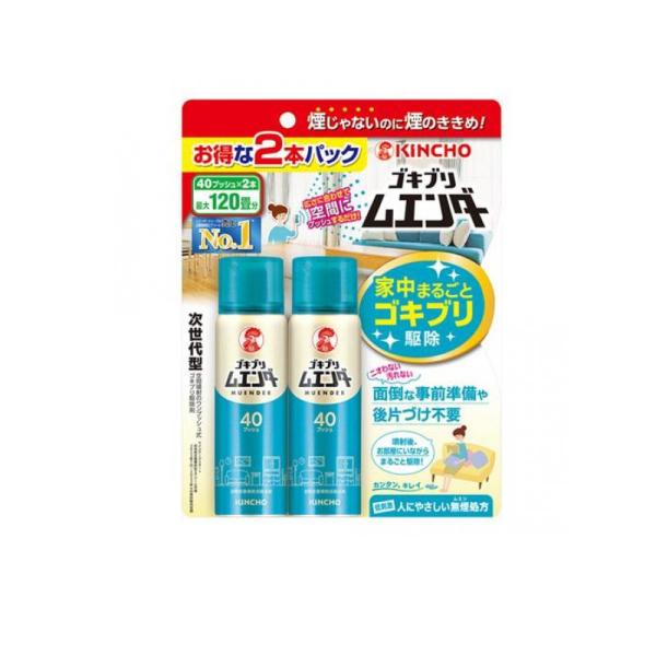 ●大日本除虫菊 キンチョウ ゴキブリムエンダー お得な2本パック●次世代型！空間噴射のワンプッシュ式ゴキブリ駆除剤●広さに合わせた回数を空間にプッシュするだけで、家中まるごとゴキブリ駆除！●薬剤がスミズミまでいきわたり、隠れたゴキブリも追い...