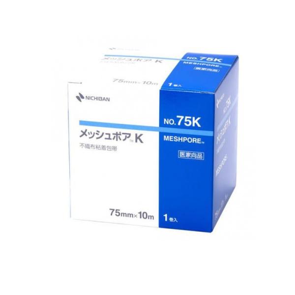 6980円以上購入で送料無料