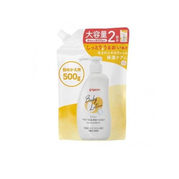 6980円以上購入で送料無料