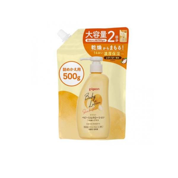 6980円以上購入で送料無料