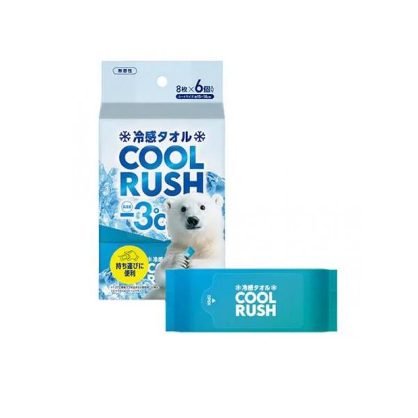 6980円以上購入で送料無料