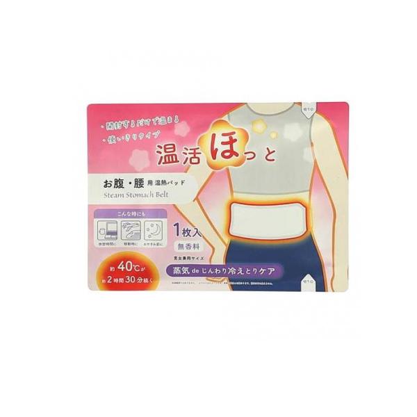 6980円以上購入で送料無料