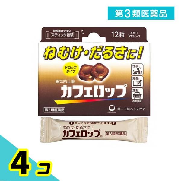 使用期限は6カ月以上先のものを送ります。無水カフェイン500mg（12粒あたり）が大脳皮質に作用して、ねむけ・だるさを除去するドロップタイプの眠気防止剤。 2粒中に、コーヒー約1杯分に相当するカフェインを含有。携帯に便利なスティック包装。