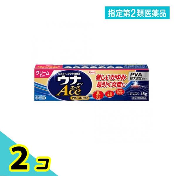 使用期限は6カ月以上先のものを送ります。ウナコーワエースプレミアムCは，蚊による虫さされだけでなく，激しいかゆみや長引く炎症をともなう，ダニ・毛虫・ムカデなどの虫さされにもしっかり効きはやく治療する，クリームタイプの虫さされ薬です。■製品特...