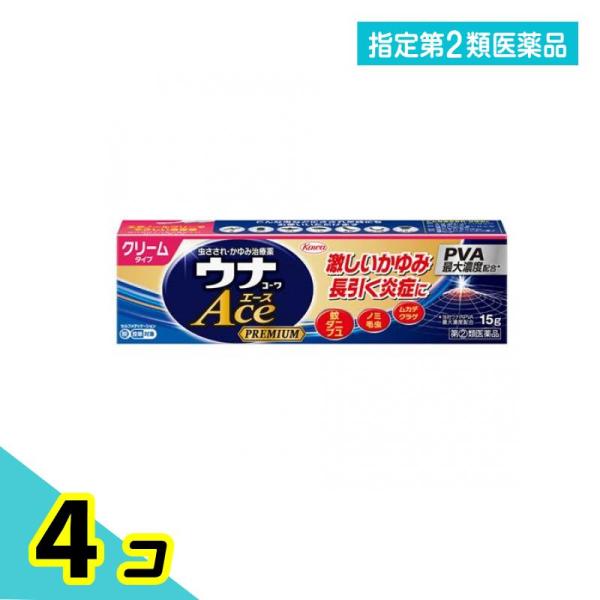 使用期限は6カ月以上先のものを送ります。ウナコーワエースプレミアムCは，蚊による虫さされだけでなく，激しいかゆみや長引く炎症をともなう，ダニ・毛虫・ムカデなどの虫さされにもしっかり効きはやく治療する，クリームタイプの虫さされ薬です。■製品特...