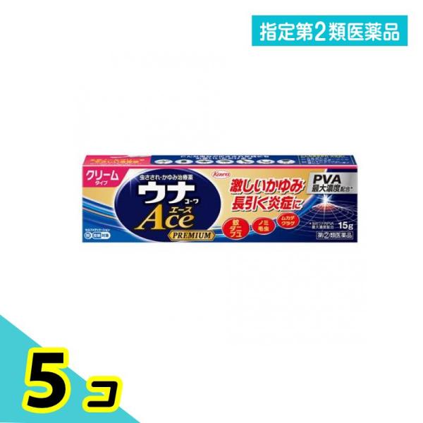使用期限は6カ月以上先のものを送ります。ウナコーワエースプレミアムCは，蚊による虫さされだけでなく，激しいかゆみや長引く炎症をともなう，ダニ・毛虫・ムカデなどの虫さされにもしっかり効きはやく治療する，クリームタイプの虫さされ薬です。■製品特...