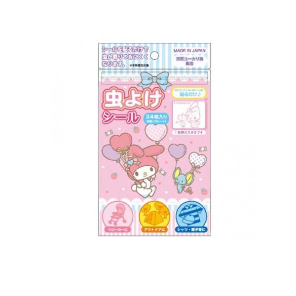 6980円以上購入で送料無料