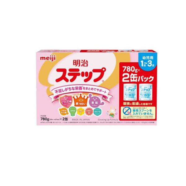 6980円以上購入で送料無料
